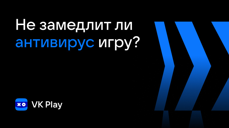 Используйте антивирус!